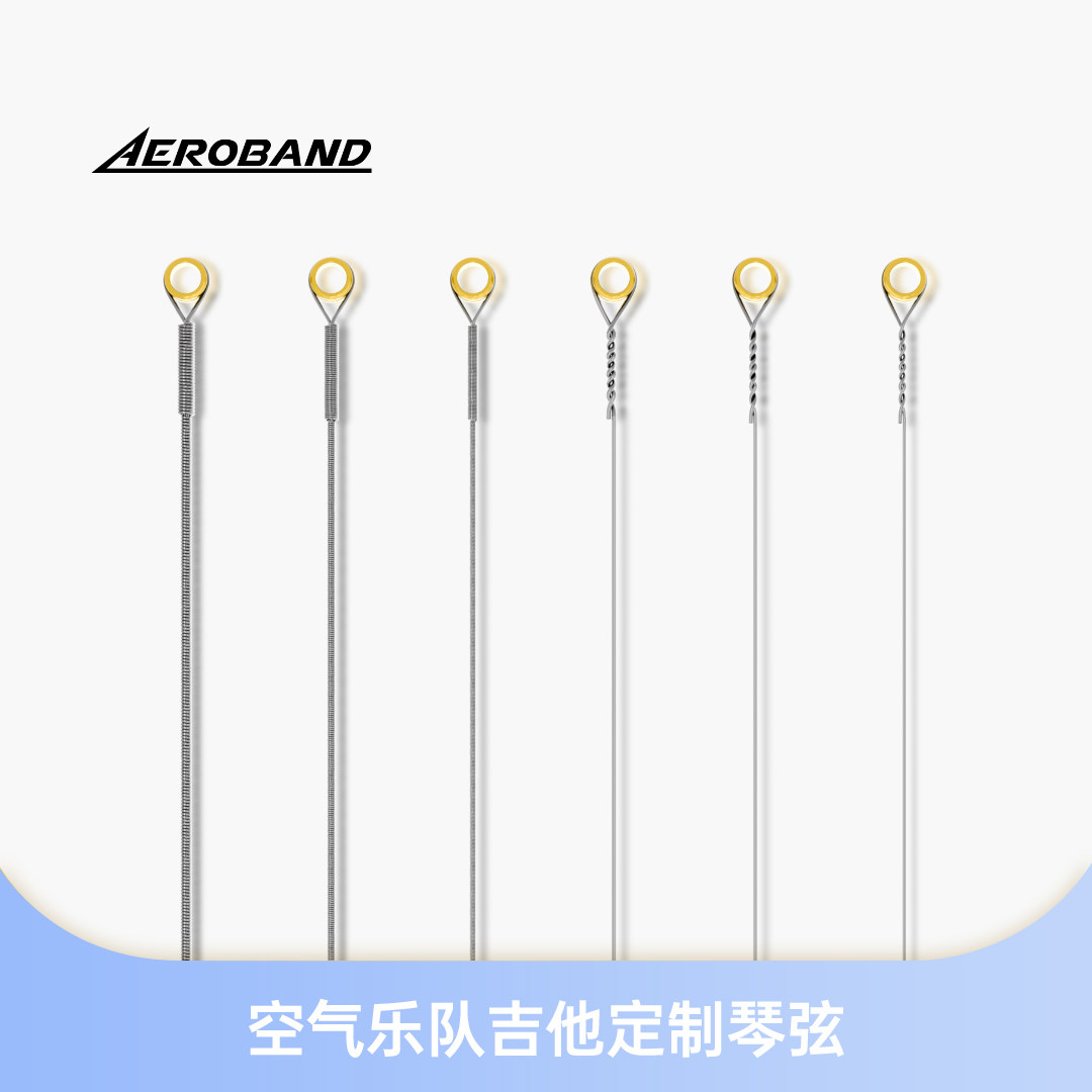AeroBand 空气乐队吉他琴弦