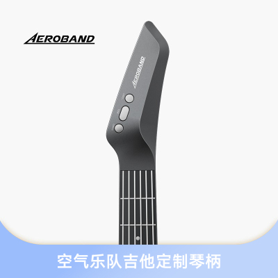 AeroBand 空气乐队吉他琴柄