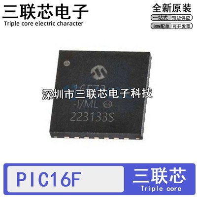 PIC16F72-I/ML 16F 76 88 722 726 737 767 818 882 E/ML T QFN28