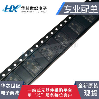 原装进口DRV8811PWPR DRV8811 HTSSOP-28 贴片 电机驱动器 IC芯片