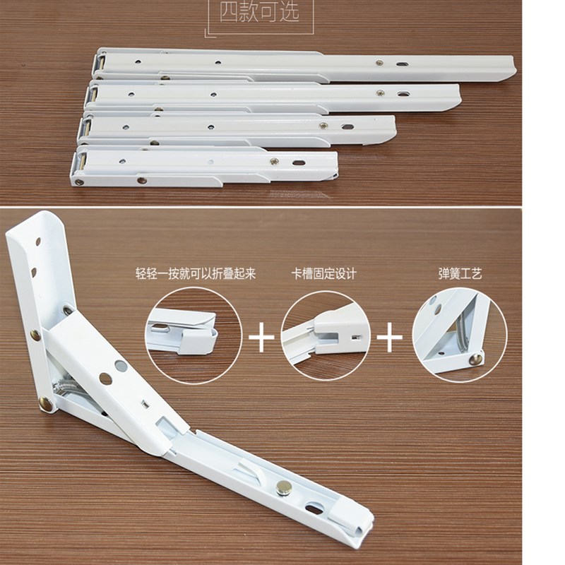 弹簧支架/整体橱柜支架/折叠支架/隔板托架/货品支撑架/置物三角