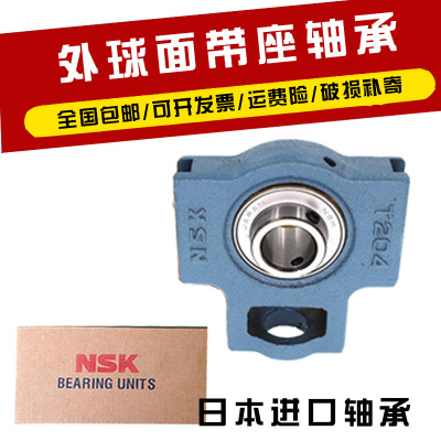 进口日本外球面带座轴承UCT204 T205 T206 T207 208 209 210 K