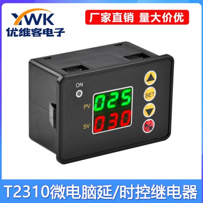 T2310微电脑LCD数显智能延时时控继电器1路延迟接通断开循环定时