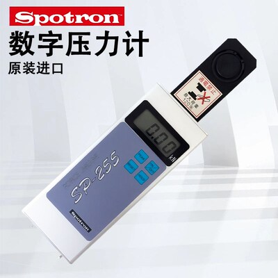 日本SPOTRON焊接压力测试仪电阻焊机测量计检测仪SP255-10KN-20KN