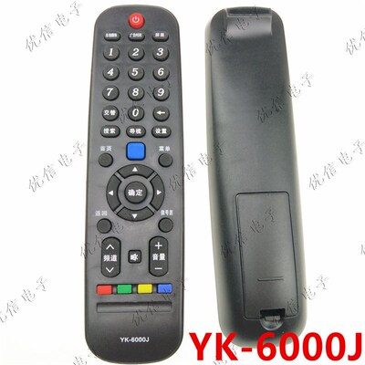 电视遥控器 YK-6000J 32E660E 39E660E 42E660E 47E660E 55E660E