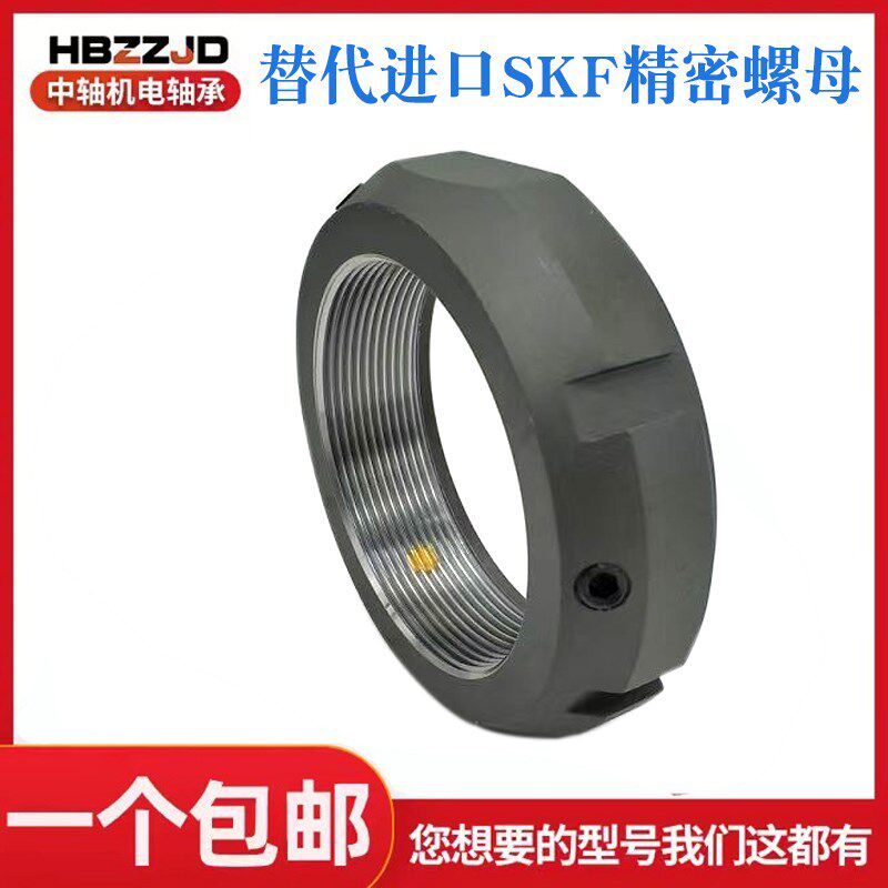 进口质量精密锁紧圆螺母KMT KMT0 1 2 3 4 5 6 7 8 9 10 11 12 13