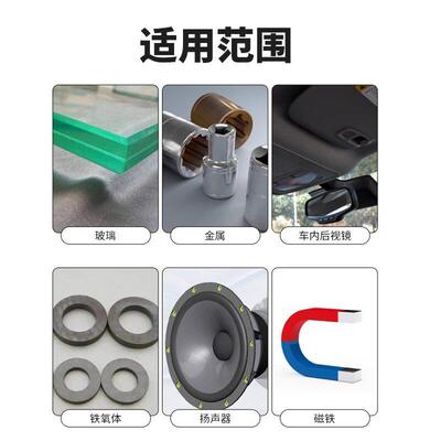 无情319 324 326丙烯酸结构胶水玻璃电机马达磁钢粘接专用厌氧胶