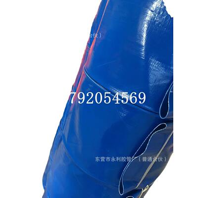 6-12寸农用灌溉水带150-300mmpvc涂塑输水高压软管泥浆泵水带厂家