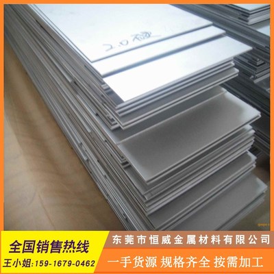 汽车钢热板酸洗板QSTE380 QSTE420/460/550/600/700 酸洗板SPHC