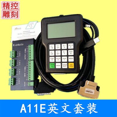 北京锐志天宏DSP雕刻机手柄 新款0501升级版RichAuto-A11S手柄