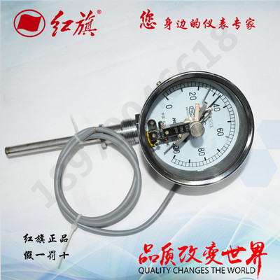 红旗电接点双金属温度计WSSX-411电接点温度计径向双金属温度计