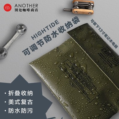 日本hightide penco防水收纳袋折叠文具笔袋皮质CARRY-TITE魔术贴