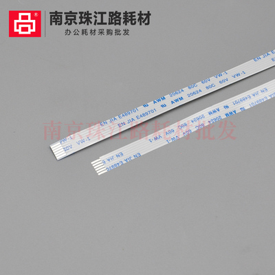 适用 惠普 HP M130 M132 M134 M227 M180n M181 M230 输稿器排线