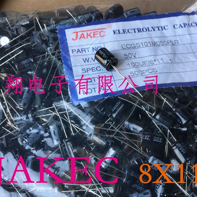 JAKEC 铝电解电容 50V 100uf 体积8x11 (500个/包=33元) 0.066/只