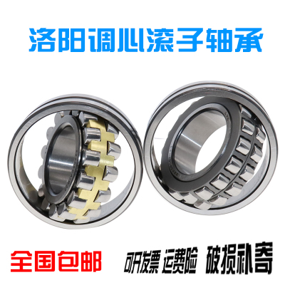 LYC洛阳调心滚子轴承 22215 22216 22217 22218 22219CA K /W33