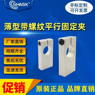 SHSBA GEC 01 02 06 08 09-D内径 8-40 导向轴支座 底部安装型