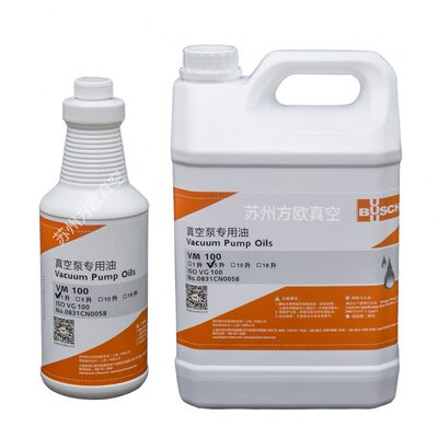 甄选BUSCH德国普旭真空泵油VM/VG100 VE101 VSC100旋片式真空泵专