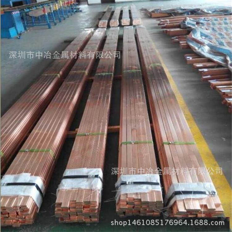 C11000裸铜排 电器电工用高导电紫铜排 L角/R角镀锡红铜排现货