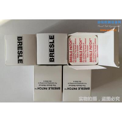 Bresle Patch盐分贴片A1250E135B盐分测试片E138盐分贴E135-B