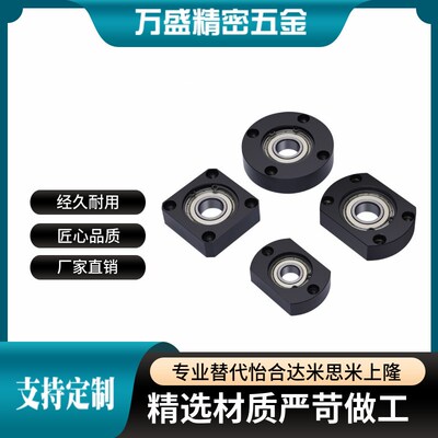 方法兰轴承座组件单轴承座支座BGSAB带座轴承支撑座固定座BFF31