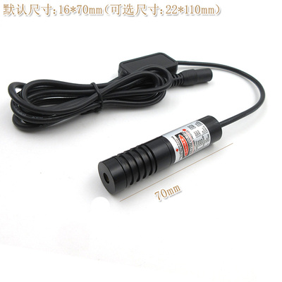 可调近红外940nm750mw一字线激光器十字红外线定位灯点状镭射灯头