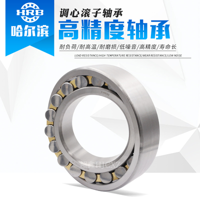 振动筛专用轴承22308 22309 22310 22311 22312 22313 MA/W33C3C4