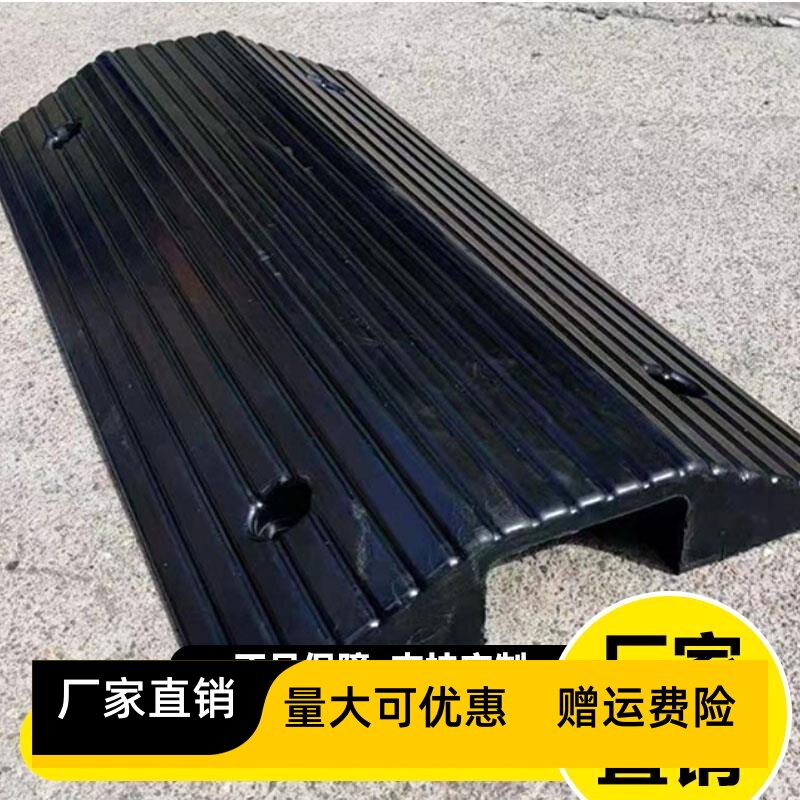 桥型过线槽门槛垫双斜坡路沿坡线缆护槽门坎垫汽车斜坡垫减速带