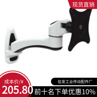 显示器支架-水平多关节型 WHB 上隆同款SAMLO