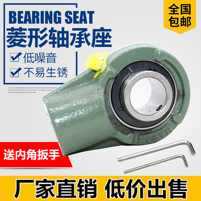 悬吊式座外球面轴承轴承座 UCHA204 HA205 HA206 HA207 HA208