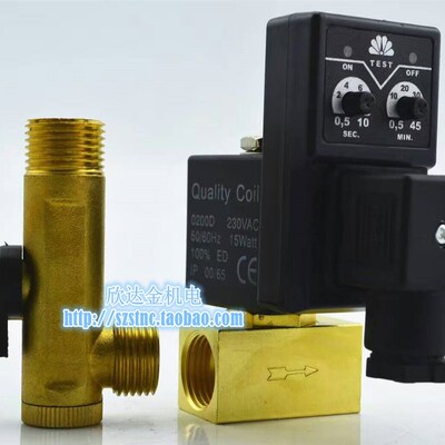 电子排水阀 电子排水器 4分牙OKY TEST PNEUMATIC OKY-A OKY-B