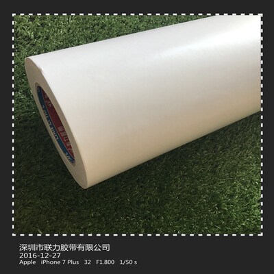 厂家 水性双面胶纸 冲压水胶 双面胶 295MM*50米