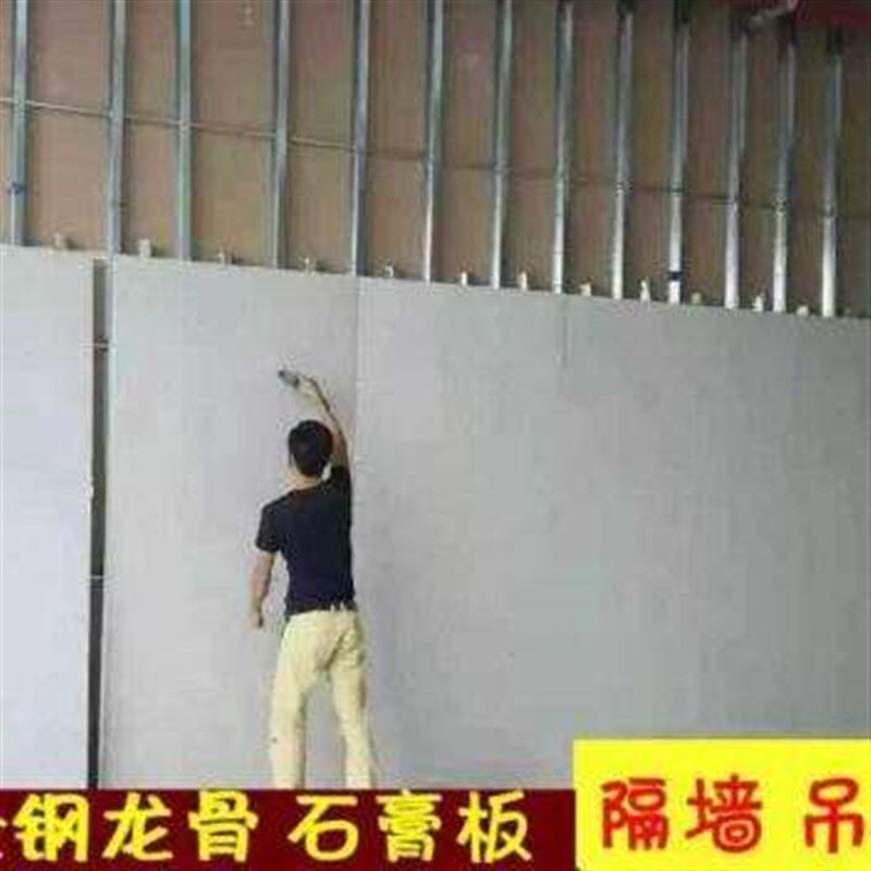 新款销轻钢龙骨石膏板隔墙矿棉板洁净板吊顶防火隔断吊顶办公室厂