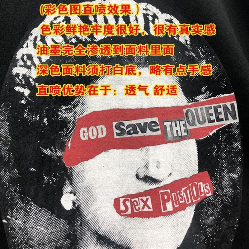 长袖t恤定制团体制服工作服男女重磅DIY直喷来图喷漆印制LOGO