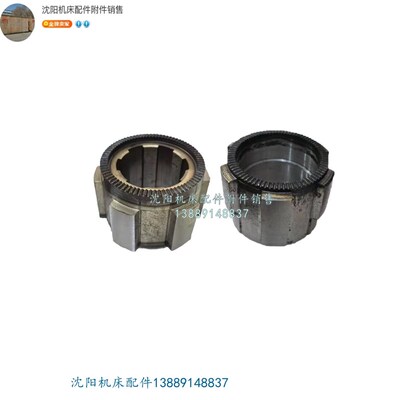 沈阳中捷摇臂钻床Z30100X3水平轴结合子花键套 103335 103343