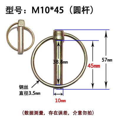 DIN11023环形O型锁销安全销弹簧销保险销10*45/10*50/10*60/10*90