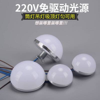 220V免驱动3W5WLED灯泡水晶餐吊吸顶灯广告装饰化妆台半圆形灯泡