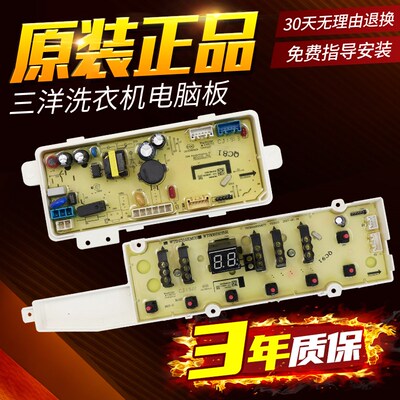惠而浦洗衣机电脑板WVD801301W WVD901301G显示主板变频驱动主板