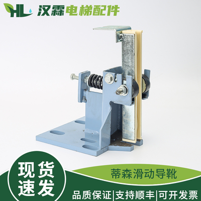 电梯滑动导靴DX1B靴衬220 轿厢主轨配件适用蒂森富达永大奥的斯