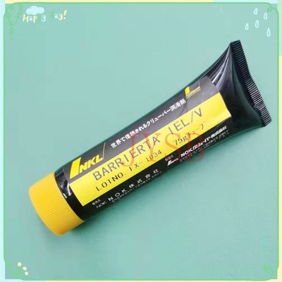 KXF05PLAA00润滑油BARRIERTA IEL/V吸嘴杆油CM402 CM602 NPM保养