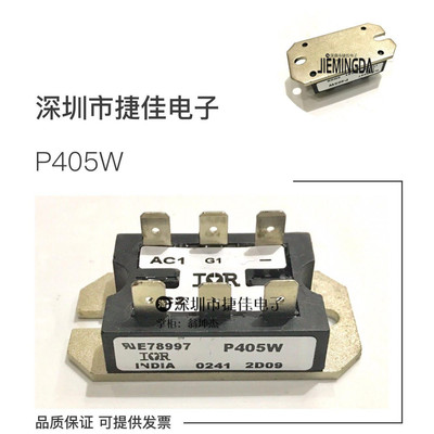 全新VISHAY半控 P105W P405W P402W P403W P102W P103W 现货