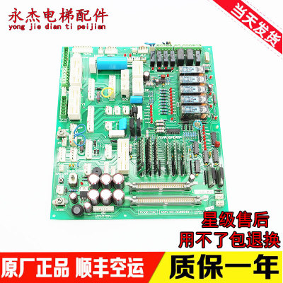 永大电梯副板FIOGB(B3)(C0)DC006481 DC006003 SFIOR(B0)DC002901