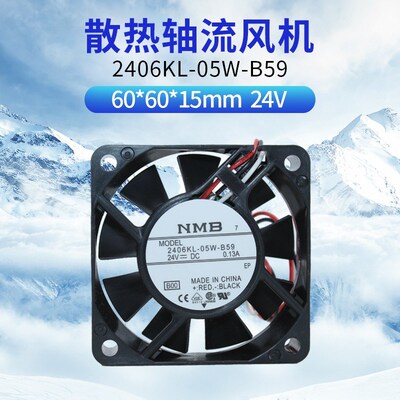 全新原装NMB-MAT7美蓓亚2406KL-05W-B59 24V 0.16A发那科散热风扇