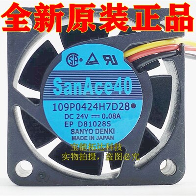 原装正品三洋 109P0424H7D28 SanAce40 24V 0.08A 4015变频器风扇