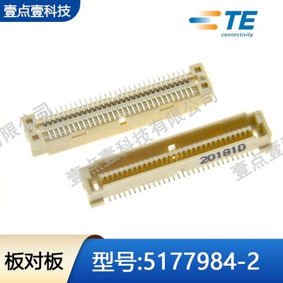 TE泰科5177984-2板对板连接器60pin间距0.8mm高4.5H公座接插件