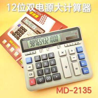 j8太阳能电池财务新计成3通算器5大双电源电示子计算机1MD-21352