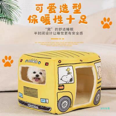 季TYY保暖汽冬狗窝半封闭式猫窝宠物猫咪迪比泰熊小型犬史车努比