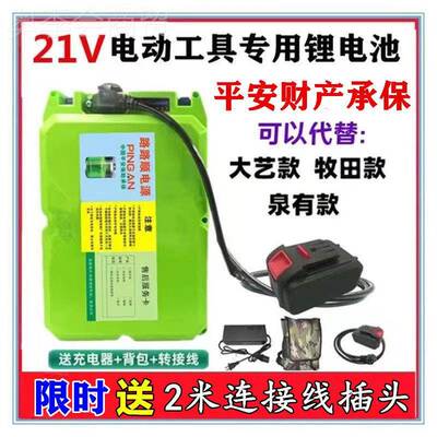21割草机电动扳款大容量电池电钻角锂OEL磨机电锤工具18v通用手V