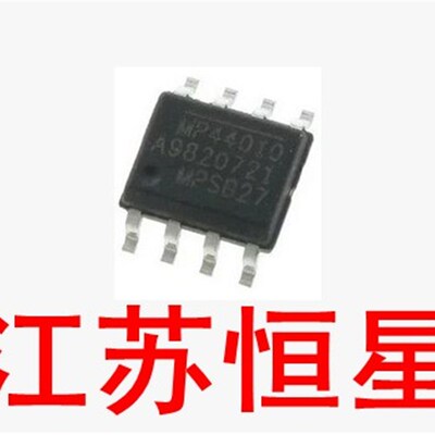 液晶电源芯片 【 贴片 8脚 】  MP44010HS-LF-Z   MP44010
