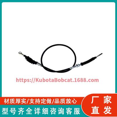 3C081-10750 脚踏油门线 适用于久保田拖拉机