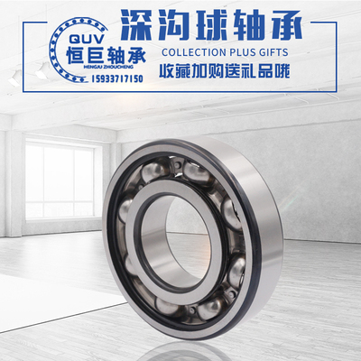 日本进口高温高速电机轴承 6010 6011 6012 6013 6014 2RS ZZ NR